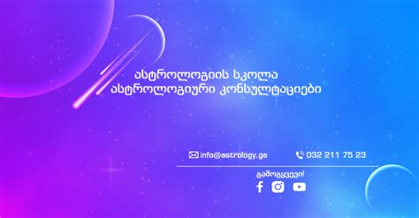 ჰოროსკოპი Horoskopi ზოდიაქოს ნიშნები და ფული როგორი