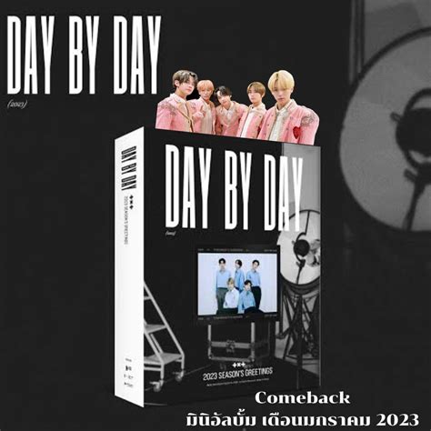 Blp Fandom 🎉 Txt ‘tomorrow X Together 🎉บอย กรุ๊ปจาก