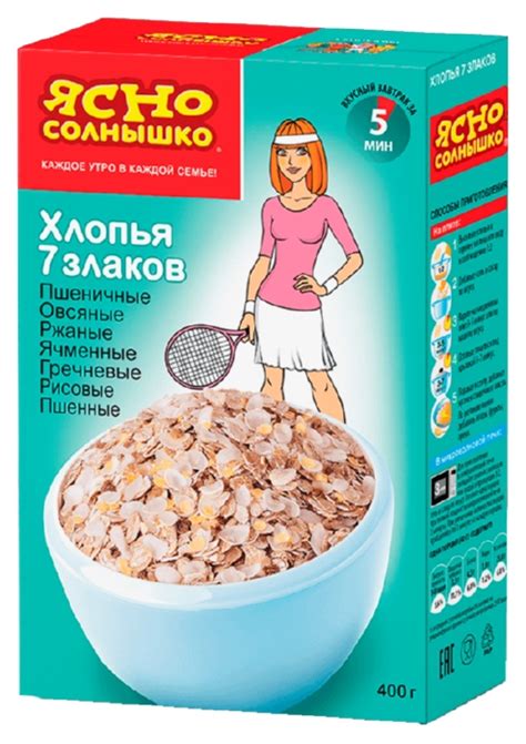 Хлопья ЯСНО СОЛНЫШКО 7 злаков карт/уп 400г - Интернет-магазин продуктов ...
