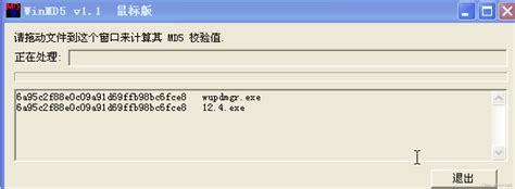 恶意代码分析实战12 04 恶意代码分析实战lab12 4 csdn博客