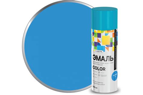 Эмаль аэроз.Лакра Color унив.голубой 15 – Гипермаркет «Мегастрой» Брянск