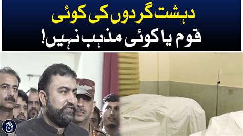 Cm Balochistan Sarfaraz Bugti Media Talk Aaj News Youtube