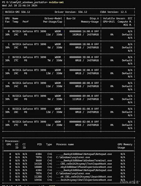 多gpu系统中的cuda设备不可用问题cuda不可用 Csdn博客