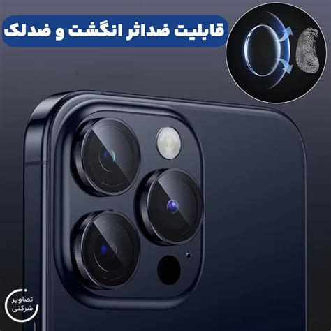 بهترین محافظ لنز دوربین گوشی Xiaomi Poco F6 Pro مدل رینگی بدون افت