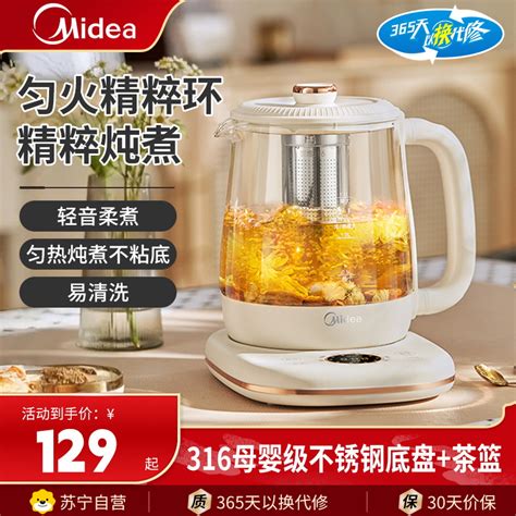 小熊bear养生壶ysh A15e1报价参数图片视频怎么样问答 苏宁易购