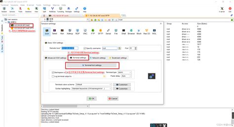 mobaxterm 软件的入门使用 hterm使用 csdn博客