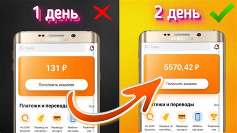 ЗАРАБОТОК НА ТЕЛЕФОНЕ С ВЫВОДОМ ДЕНЕГ НА КИВИ Как заработать в