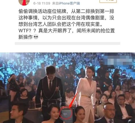 李冰冰彭于晏抢c位两人私下小动作惹争议混沌学霸说新浪博客