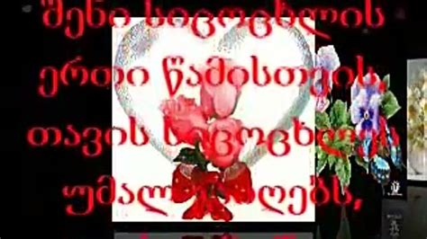 მეგობრებო გილოცავთ უსაყვარლესი დედის დღეს
