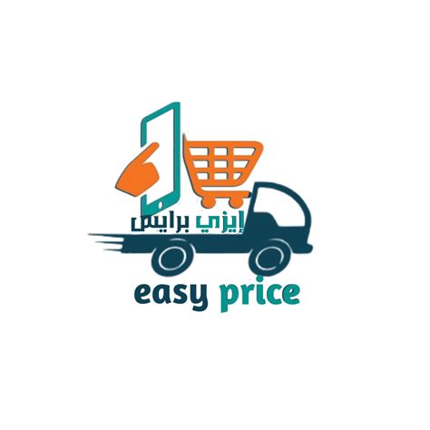 Easy Price Ye Sanaa