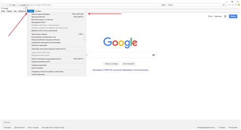 Как очистить кэш в Internet Explorer