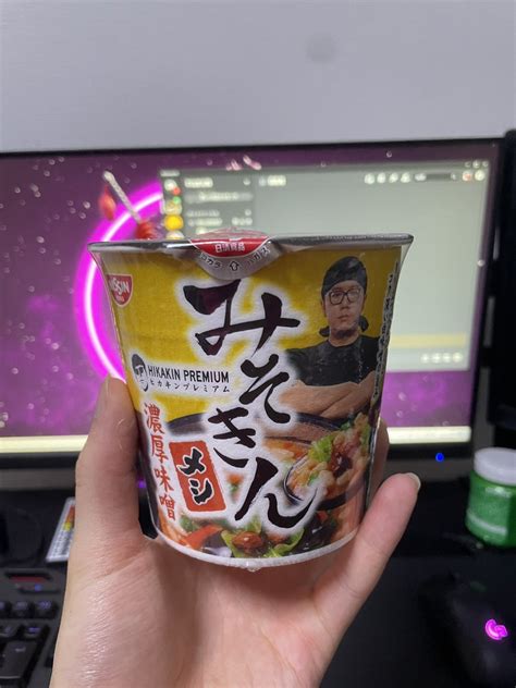 MRE ぐれいしあ on Twitter みそきん食ってみた ラーメンも買ったけどラーメンは写真撮る前に食べた