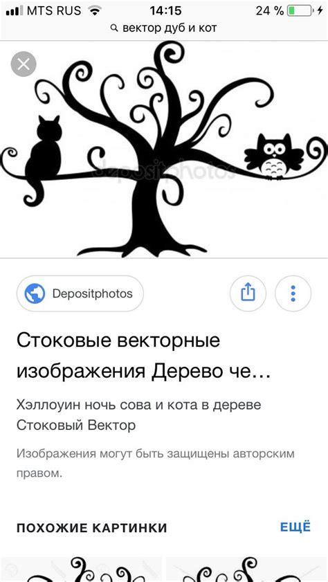 Пин от пользователя АНА на доске Оформление Сказки
