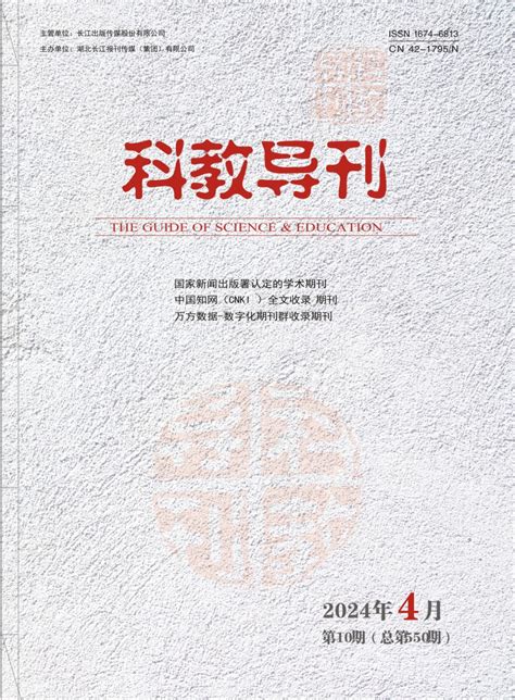 Rccse