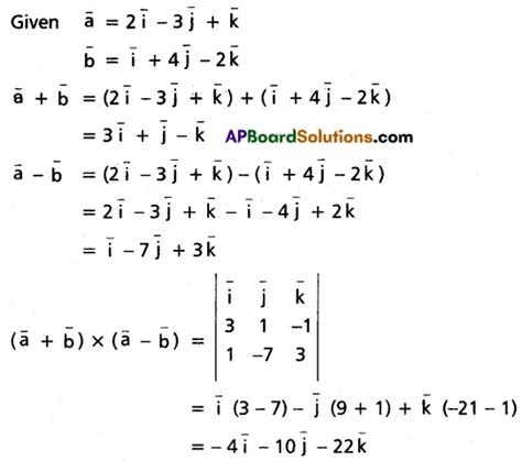 Ts Inter 1st Year Maths 1a Question Paper March 2018 Ap Board Solutions