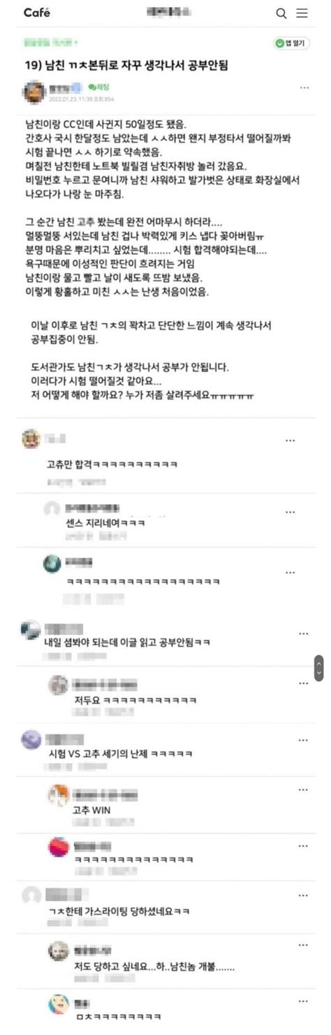 19 남자의 꼬추크기가 중요한 이유 유머 움짤 이슈 에펨코리아