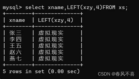 MySQL数据库和表的创建及用法 如何在mysql中建立数据库school 在数据库中建立表student CSDN博客