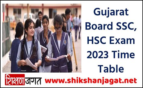 Gseb Exam Time Table 2023 Hsc And Ssc Exam 2023 Schedule Download Pdf