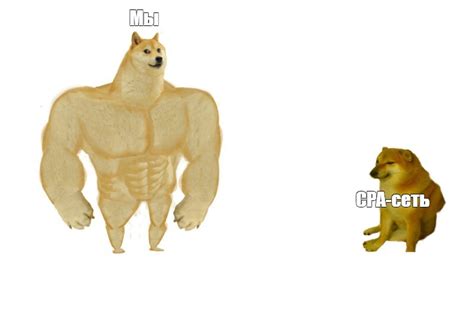 Комикс мем Мы CPA сеть Комиксы Meme arsenal