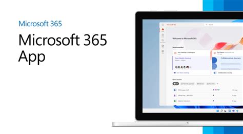 「」、「office」アプリは「microsoft 365」アプリへ 窓の杜