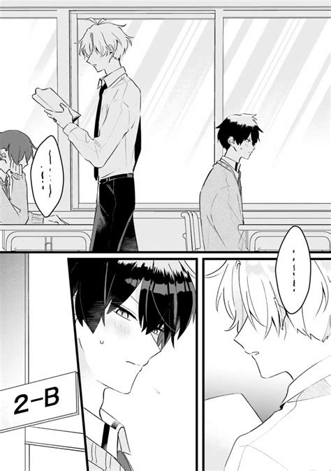 思春期には目の毒です 商業誌 エロ漫画 Momon Ga（モモンガッ ）