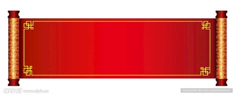红色长方形卷轴设计图 节日庆祝 文化艺术 设计图库 昵图网