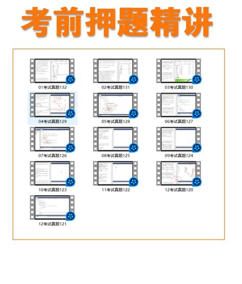 2025年9月计算机二级c语言程序设计视频课程 哔哩哔哩 bilibili
