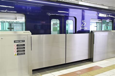 相模鉄道のホームドア：すべての車種に対応する地上完結型連携システム Ycs Info