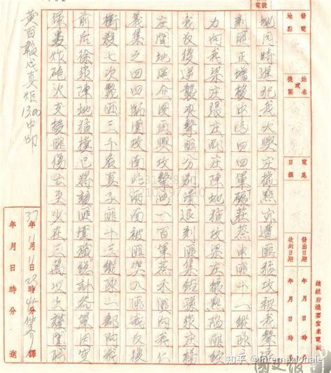 闲聊黄百韬第七兵团的出现、演变与覆灭 知乎