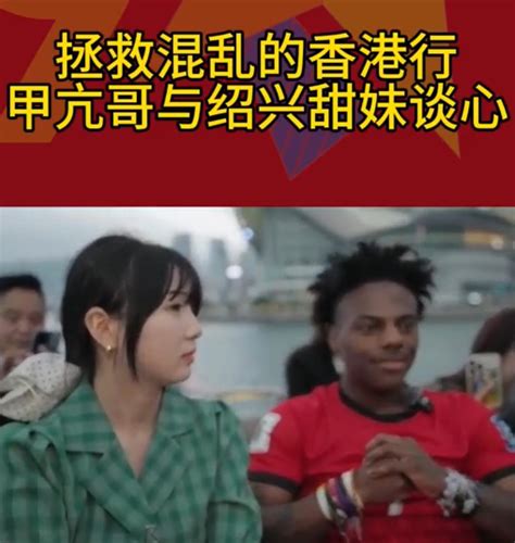 馮睎乾十三維度 「紹興甜妹」拯救香港直播？ 美國新世代「抽象網紅」speed日前訪港，我才知道有這號人物，真的長知識了。當天，他馬拉松式