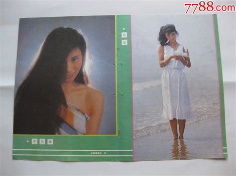 李凤绪，白灵 （电影画页）36x26 价格3元 Se95783188 电影海报 零售 7788收藏收藏热线