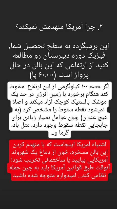 مرد خوش‌خیال ساده On Twitter وقتی واشنگتن‌پست از مزایای زیاد بالن