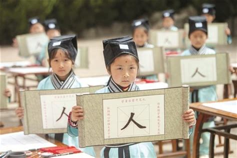 甲辰年曲阜尼山春季祭孔大典举行 济宁文明网
