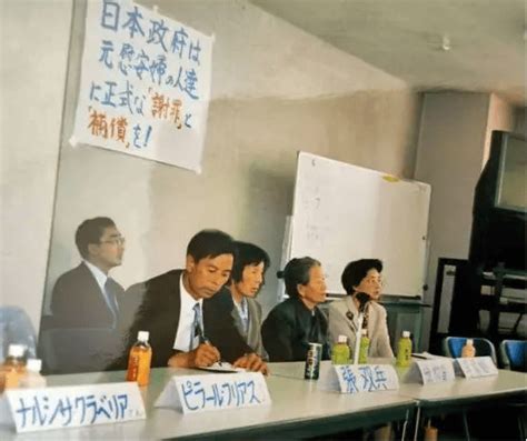 首次！18位慰安妇受害者子女在国内起诉日本赔偿中国诉讼