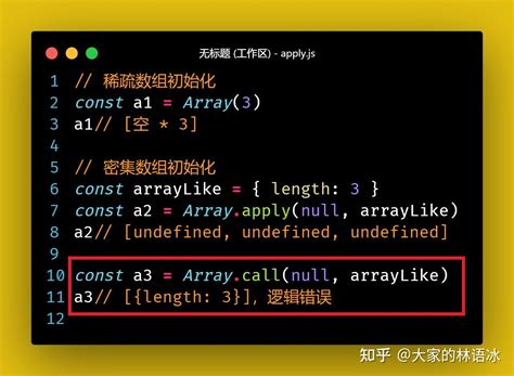 Javascript里的 Bind Call Apply明明都差不多，为什么搞出这三个api来？ 知乎
