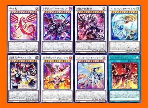 遊戯王 センチュリオンデッキパーツ 遊戯王