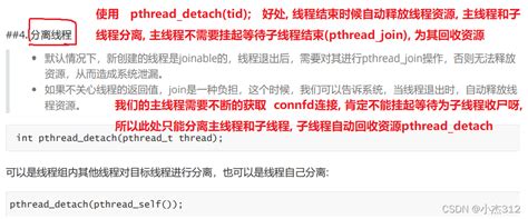 tcp网络编程模型从入门到实战中等篇 单服务器多个用户的简单并发版本 从多进程 到多线程 到 线程池 版本服务器实现 直到最终解决面试