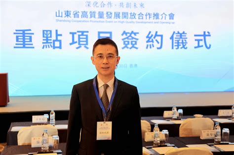 港澳山东周启动 张骏鲁港合作发展前景广阔