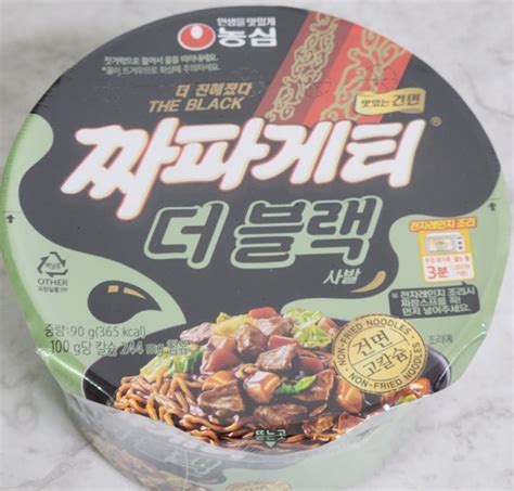 농심 짜파게티 더블랙 사발 네이버 블로그