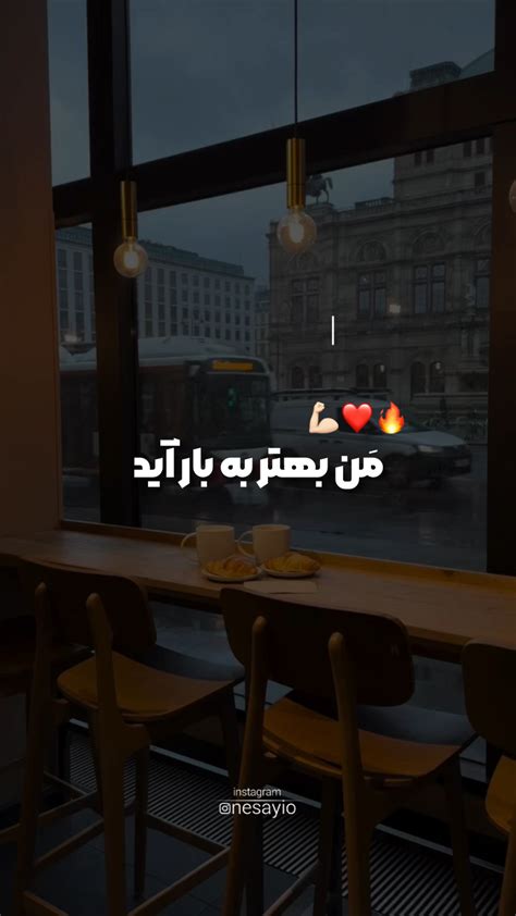 ‎تکست انگیزشی دلنوشته‎ ‎79 Days موفقیت انگیزه انگیزشی انگیزشی