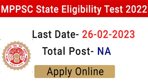 MPPSC State Eligibility Test SET Result 2023