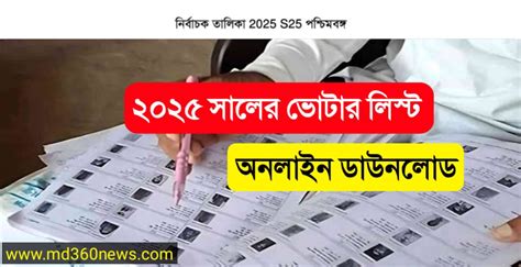 Obc Certificate Re Validation 2025 West Bengal পশ্চিমবঙ্গ Obc সার্টিফিকেট Re Validation আবেদন Obc Certificate Re Validation 2025 West Bengal পশ্চিমবঙ্গ Obc সার্টিফিকেট Re Validation আবেদন