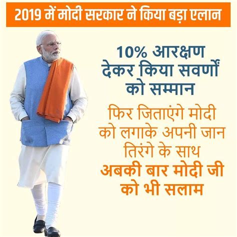 दहेगाम जैन लघुमति संगठन ગુજરાતમાં કઈ કઈ જ્ઞાતિઓને મળશે 10 ટકા