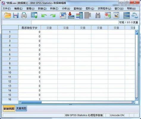 【spss数据分析】spss非参数假设检验 1 Spss二项检验——【杏花开生物医药统计】 知乎
