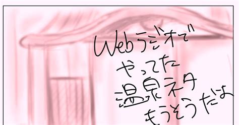 Psycho Pass 【腐向け】24時第4回の温泉ネタ まめのマンガ 漫画 狡噛慎也 宜野座伸元 Pixiv