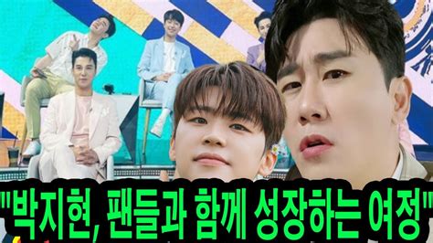 Top6 해체 후 박지현과 영탁 행사 출연 전면 거부 박지현이 밝힌 충격적인 진실 영탁의 거짓말이 관계를 무너뜨렸다