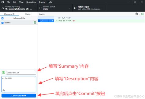 Git小白救星：5分钟上手github Desktop，告别命令行git Desktop Csdn博客