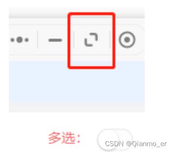 uniapp微信小程序pc端横屏解决方案 uni app 设置pc小程序全屏 CSDN博客
