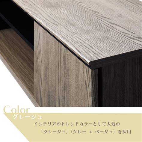 クロフール ミドルボード テレビ台 ハイタイプテレビ台 可動棚 配線穴 切り欠き グレージュ 幅111cm Tv台 サイドボード Av