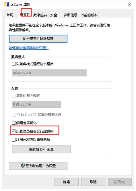 Cs2 Csgo 卡大厅，报错 Steamnetsockets Failed To Create Udp Socket Call